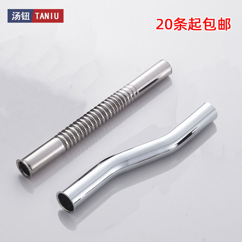 Soup Button Urinal Flush Valve Fittings Hose Extension Corrugated Pipe ...