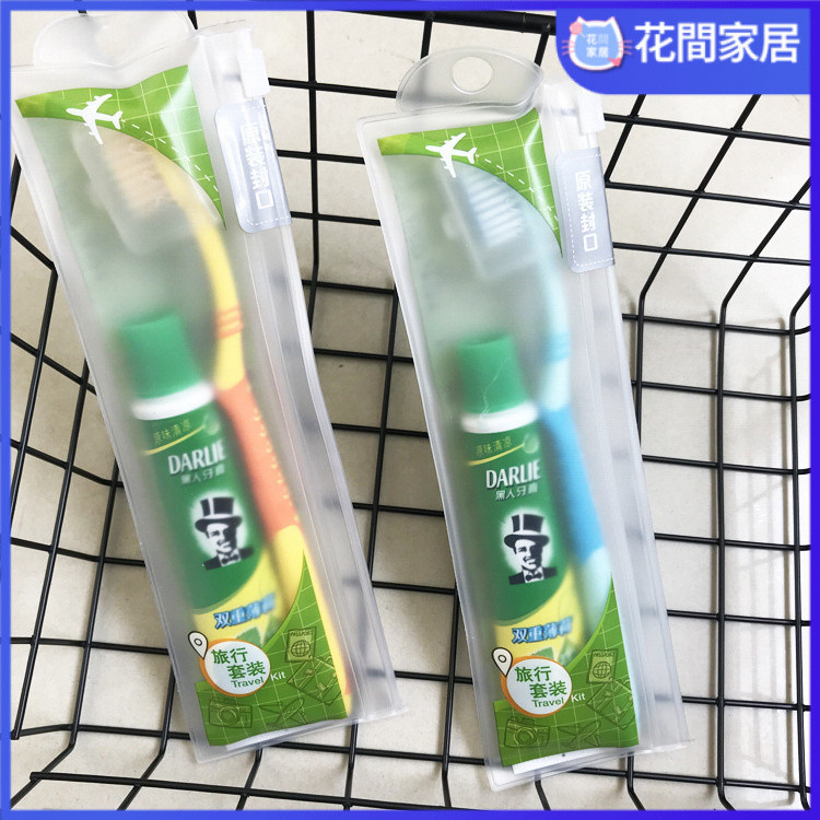 Darlie oral care travel kit set 4s (berus Gigi berus Gigi berus Gigi ...