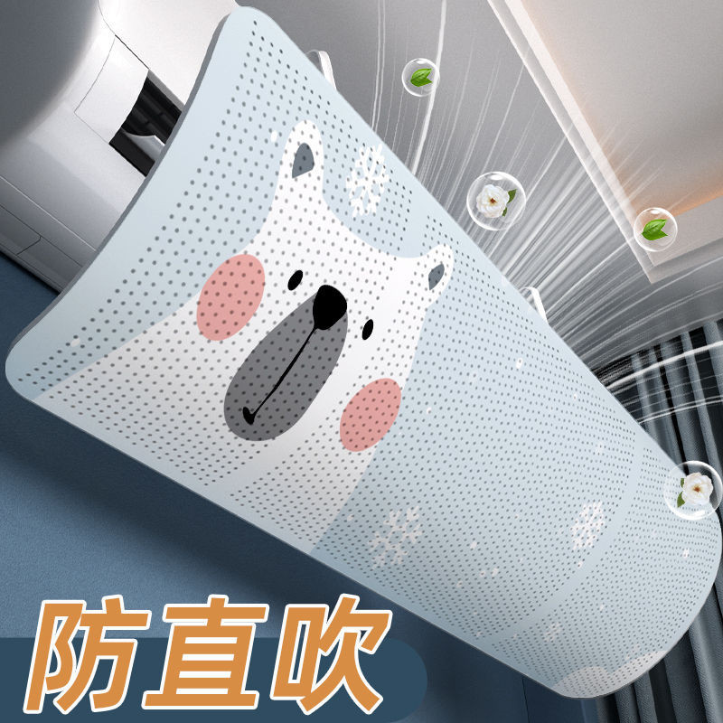 Air Conditioning Baffle Direct Blowing Air Conditioning Baffle ...
