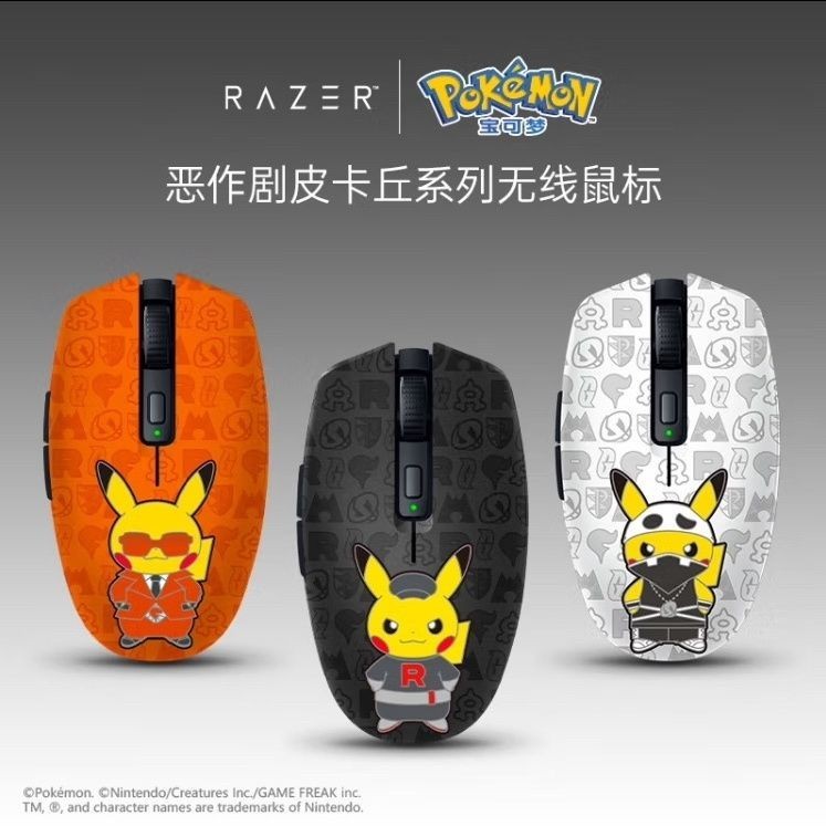 Razer Pokémon Prank Pikachu Villain Bluetooth USB Wireless Dual Mode ...