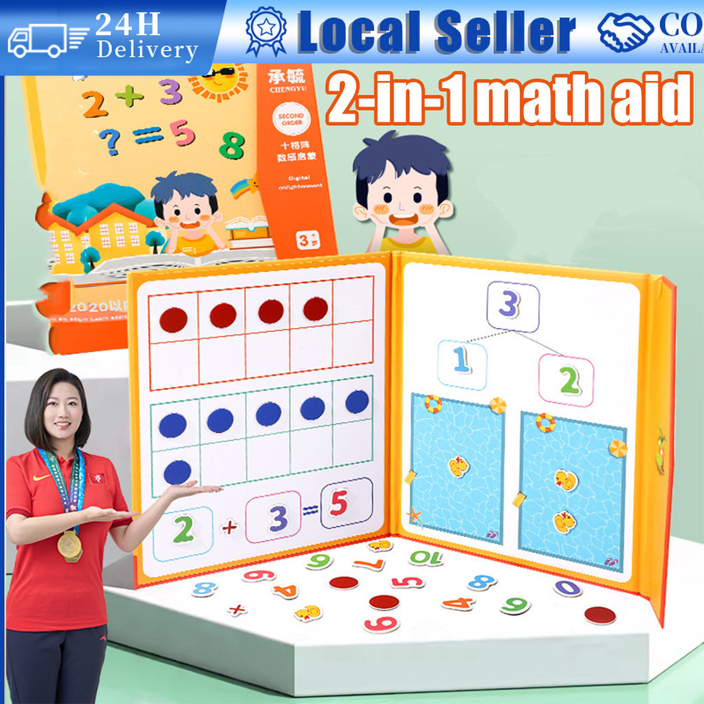 2In1 Kindergarten Magnetic Number Addition Subtraction Training Aids ...