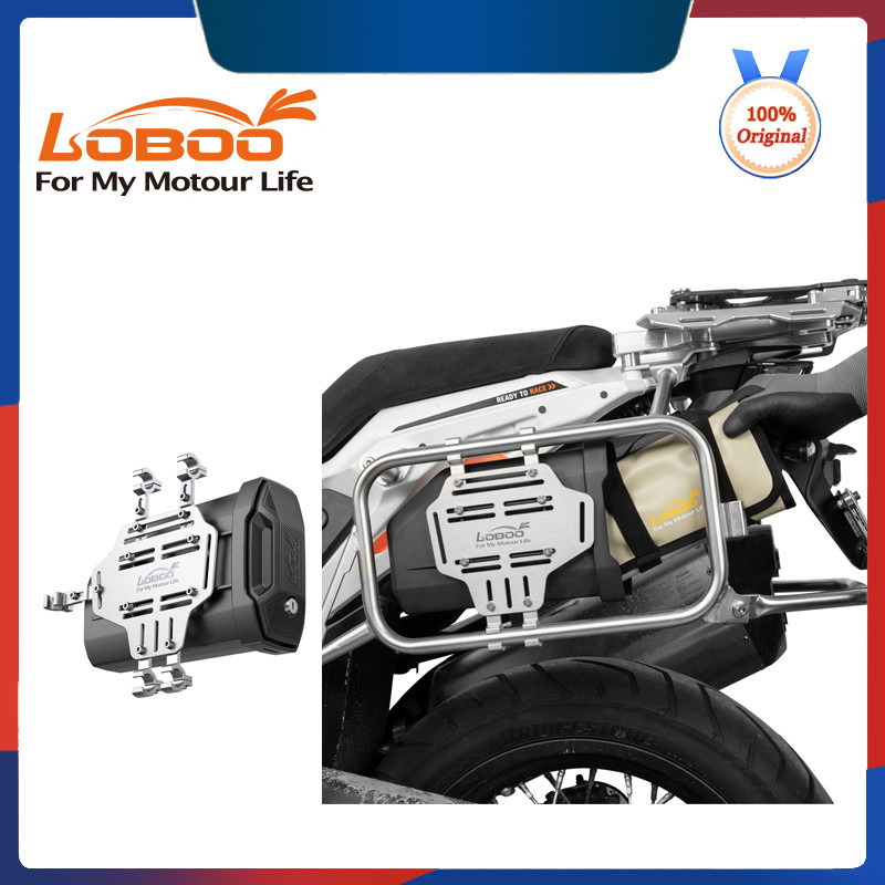 LOBOO motorcycle toolbox edge box edge frame aluminum alloy with lock ...