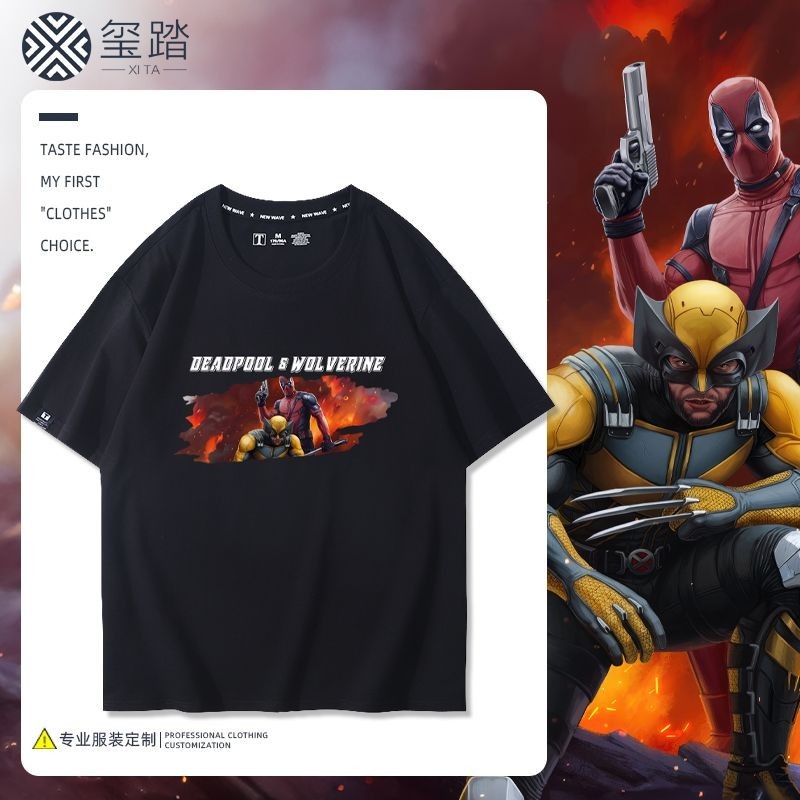 Deadpool and the Wolverine Deadpool Marvel Movie Merchandise Clothes ...
