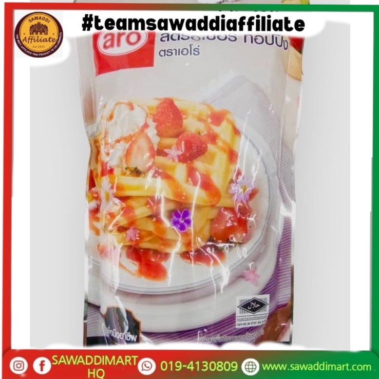 Strawberry Topping Syrup Brand Aro Thai Food Topping Ice Blended ...
