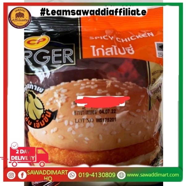 Burger 7E Thai Spicy | Shopee Malaysia