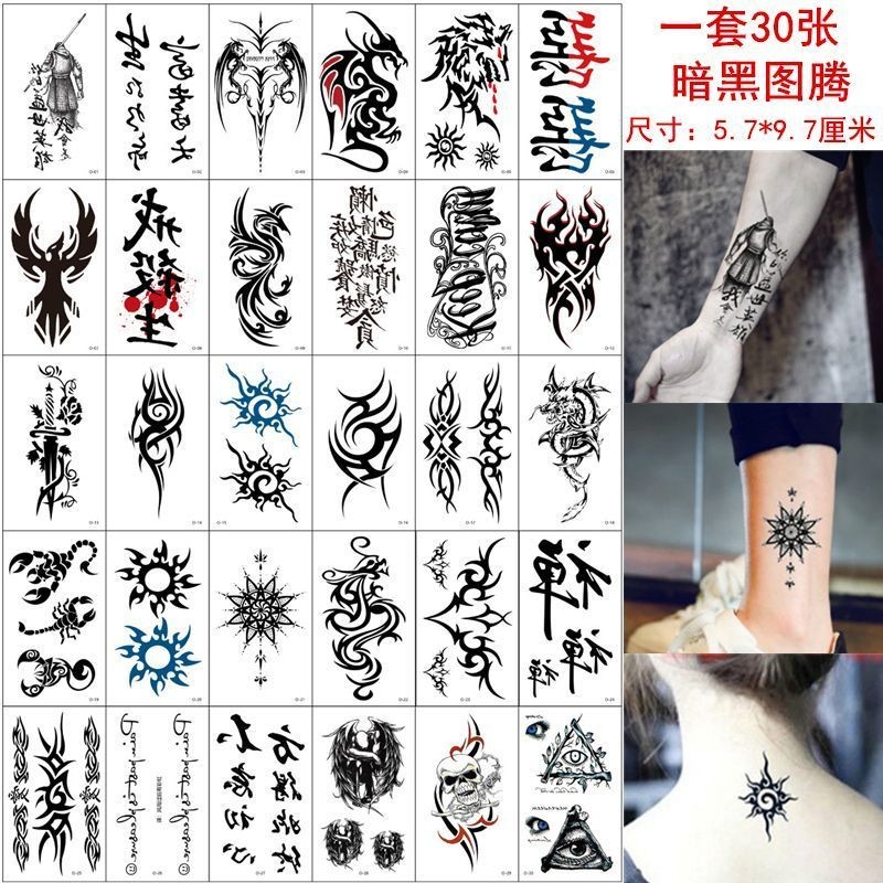 Tattoo Sticker Waterproof and Durable Men's Personality Totem Arm Leg ...