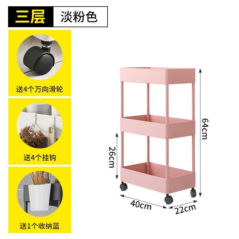 Narrow-Gap Storage Rack Kitchen Floor Multi-Layer Refrigerator Side ...
