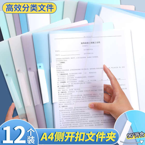 management file paper bag folder Klip laporan troli folder putar a4 ...