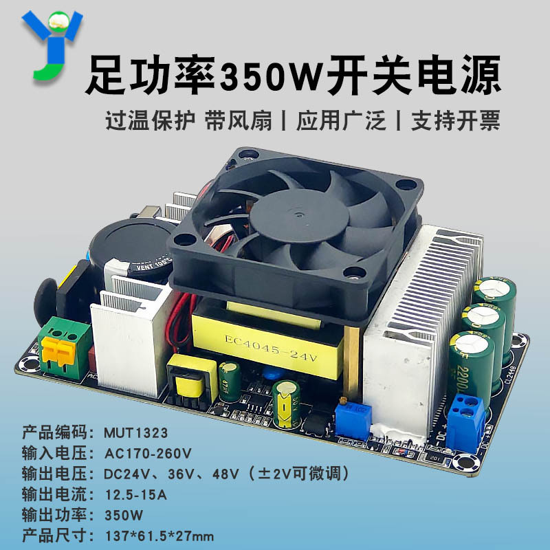 Ac-dc Switching Power Supply 350W High Power Power Supply Module 220V ...