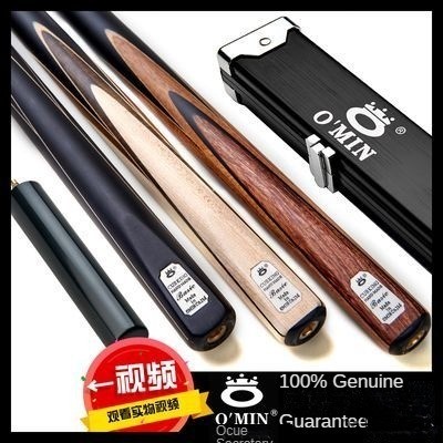 OMIN assassin pool cue small head snooker cue black 8 Chinese eight ...