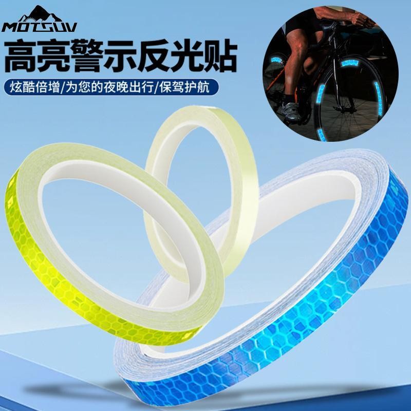 Bicycle Sticker Dead Fly Reflective Sticker Luminous Mountain Highway ...