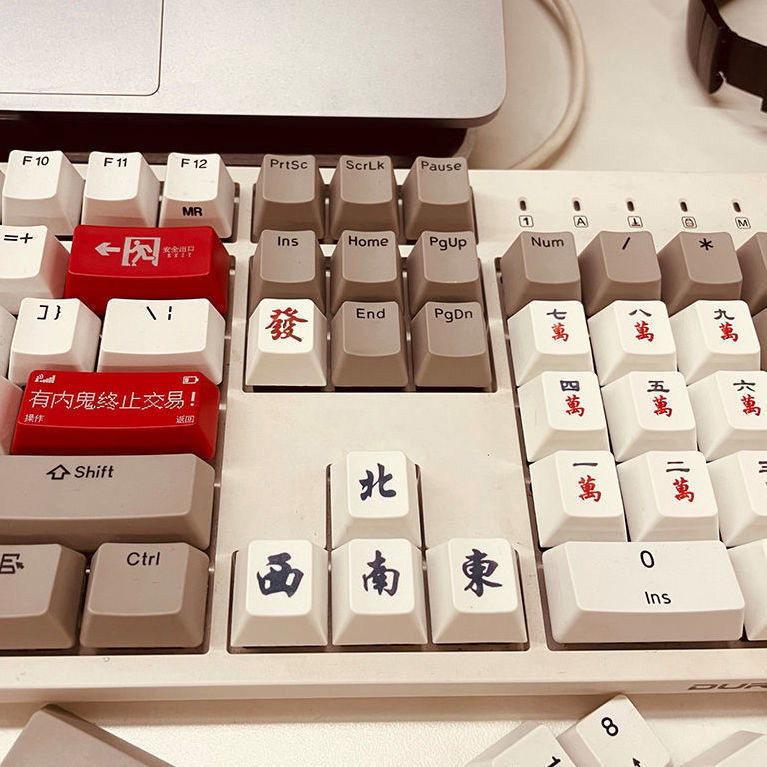 Niche Trendy Play Mahjong Keycap Mechanical Keyboard Unique Keycap pbt ...
