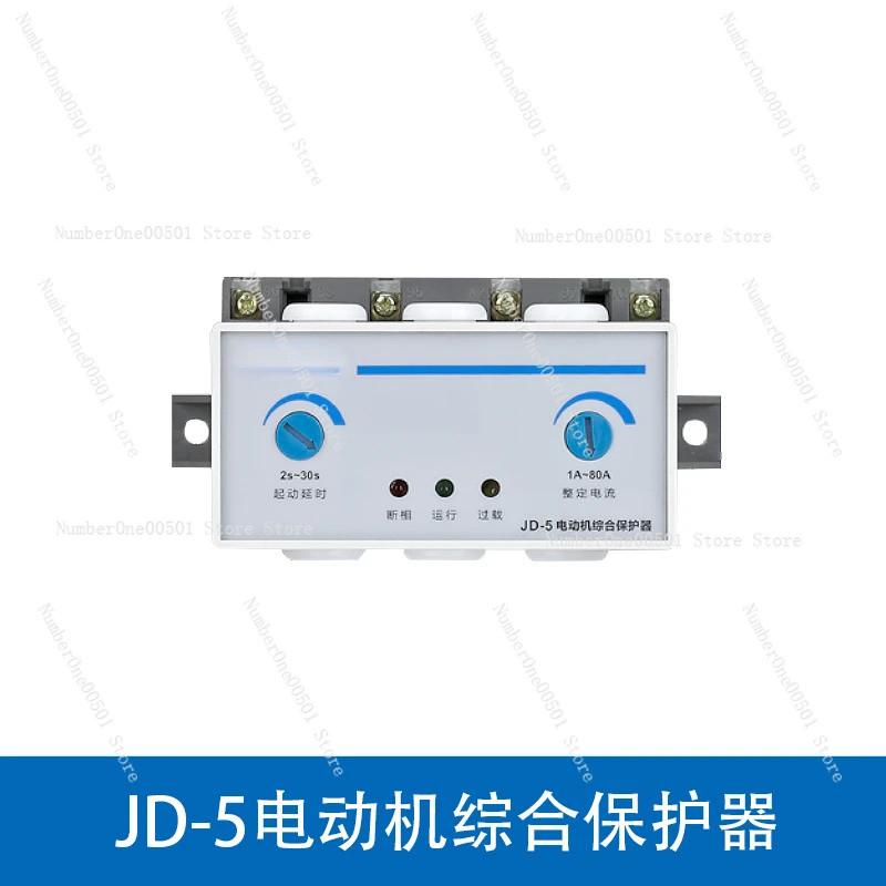Motor Integrated Protector Overload Overcurrent Current Phase Failure JD-5 Three-Phase 380V ...