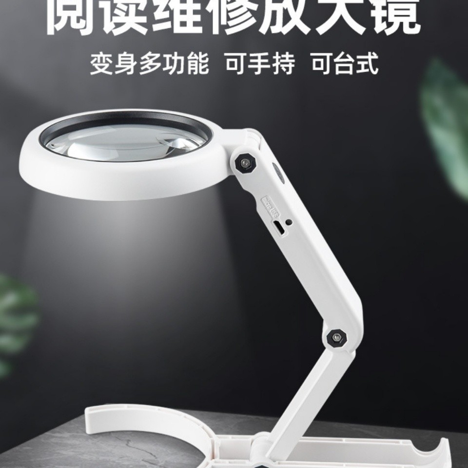 Desktop Magnifying Glass with Light led HD 20 Times Mobile Phone Repair ...