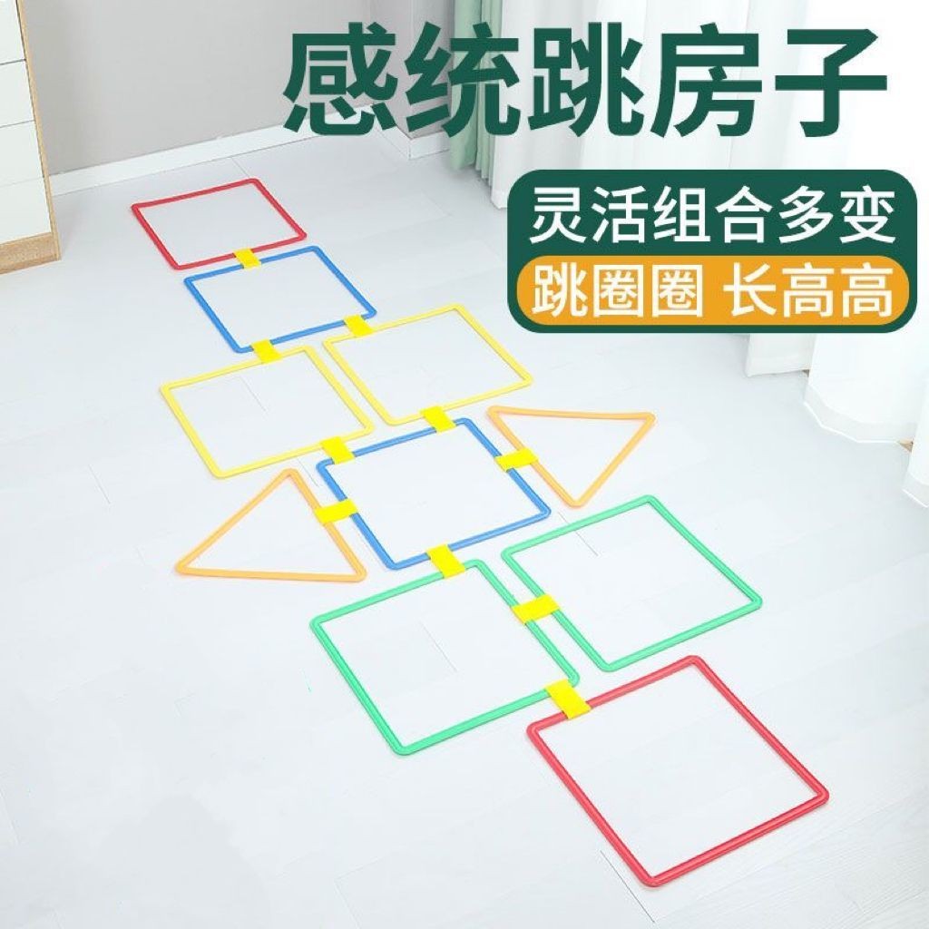 38cm 10Pcs Kids Outdoor Hopscotch Jumping Ring Circle triangle square ...