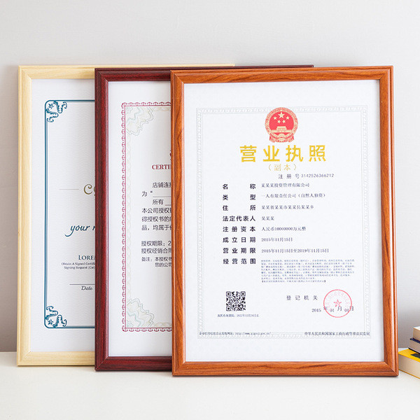 frame gambar dinding frame gambar besar picture frames wall Bingkai lesen perniagaan ...