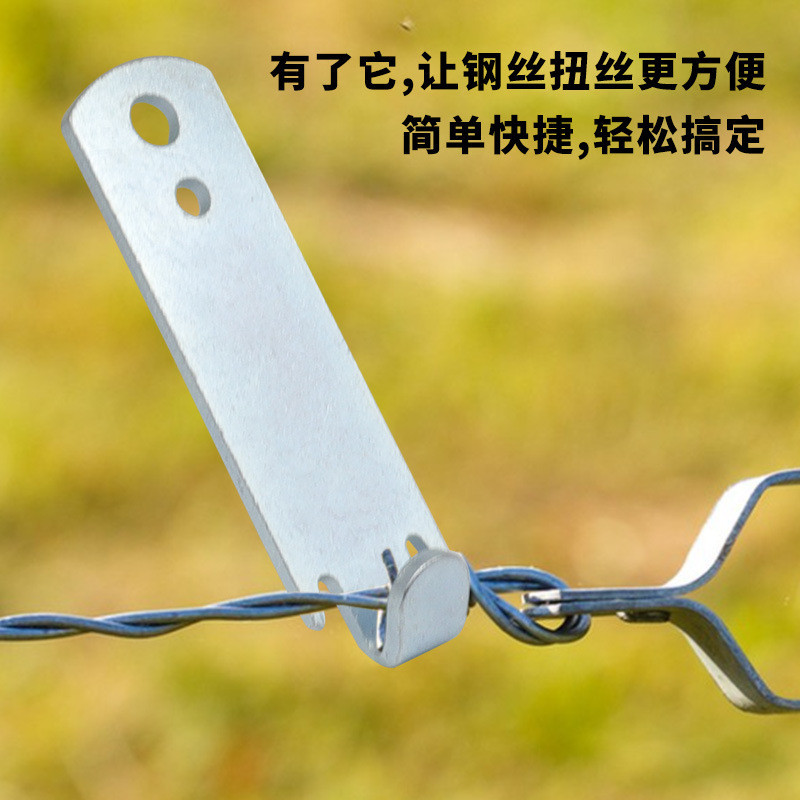 Steel Wire Twisting of Wires DeviceTColumn Clamp 2Pcs Forestry Ranch ...