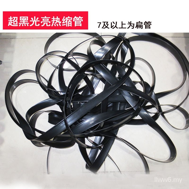 Tiub sangat nipis yang boleh dikecilkan panas, wayar fon kepala sangat ...