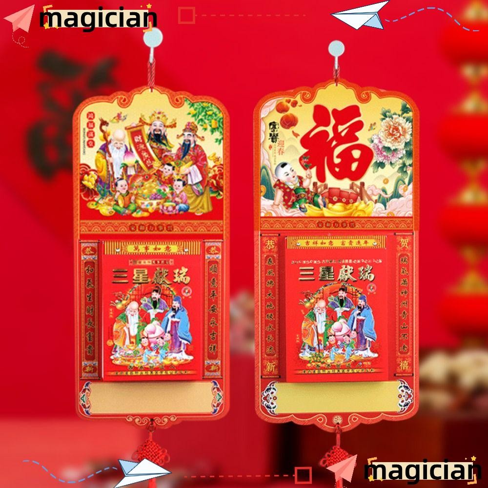 MAGIC 2025 Chinese Calendar, Tearable Traditional Year Calendar, Paper ...