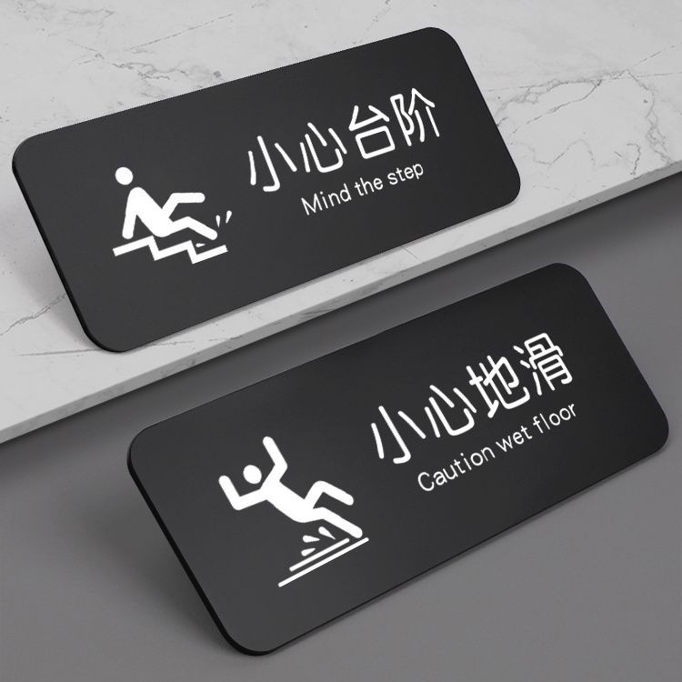 Be Careful Slip Reminder Sign Be Careful Step Sign Warning Sign Mesh ...