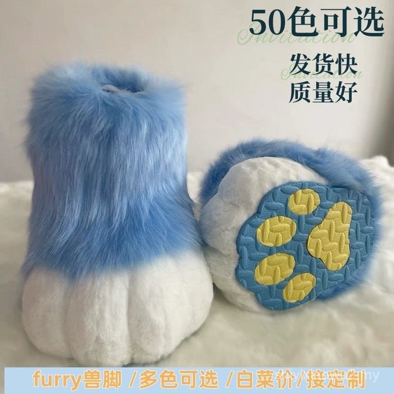 Beast Foot Finished Product Customization Outdoor Foot Beast ...