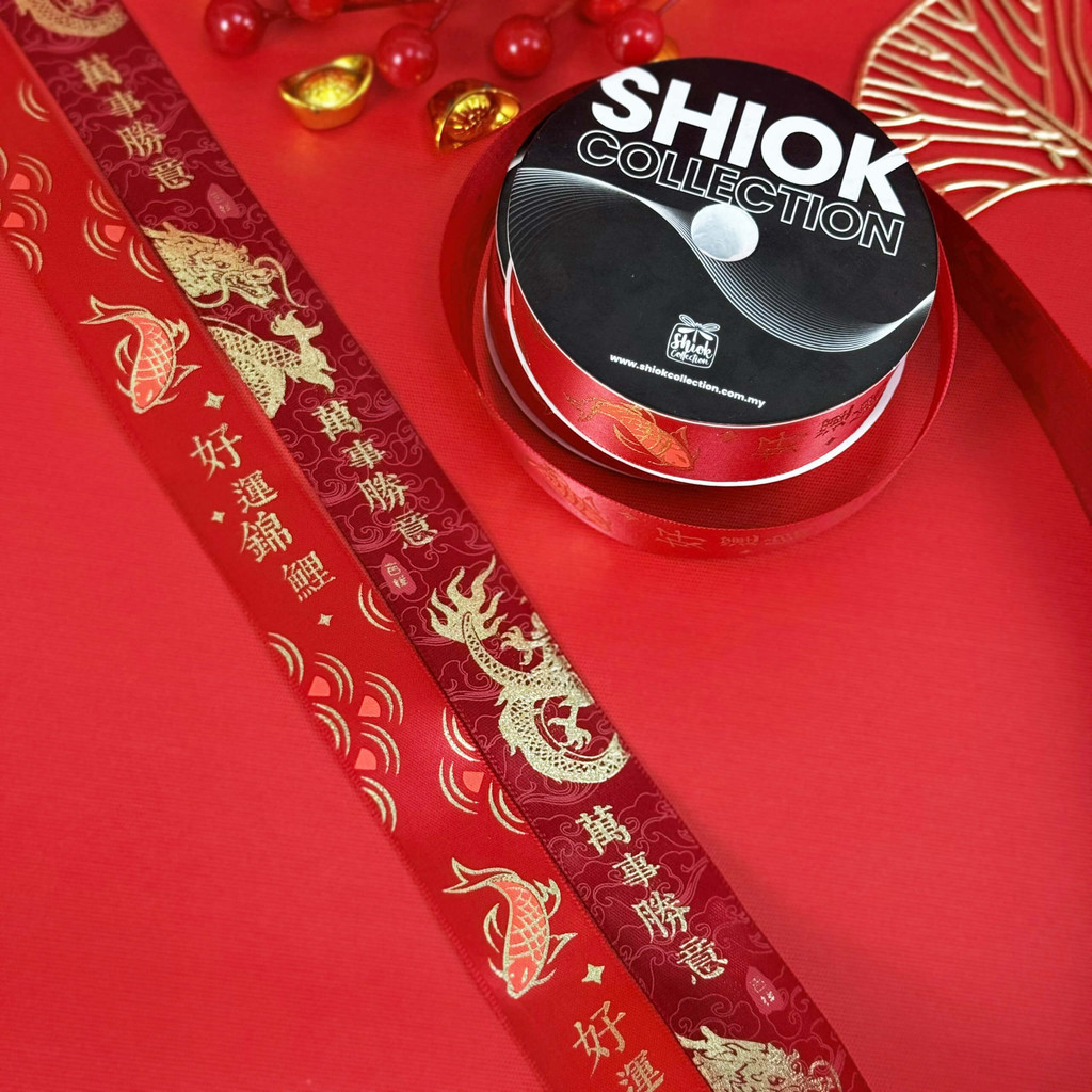 SHIOK 2.5cm x 20Yard Gold Stamp Ribbon For Flower Bouquet Wishes ...