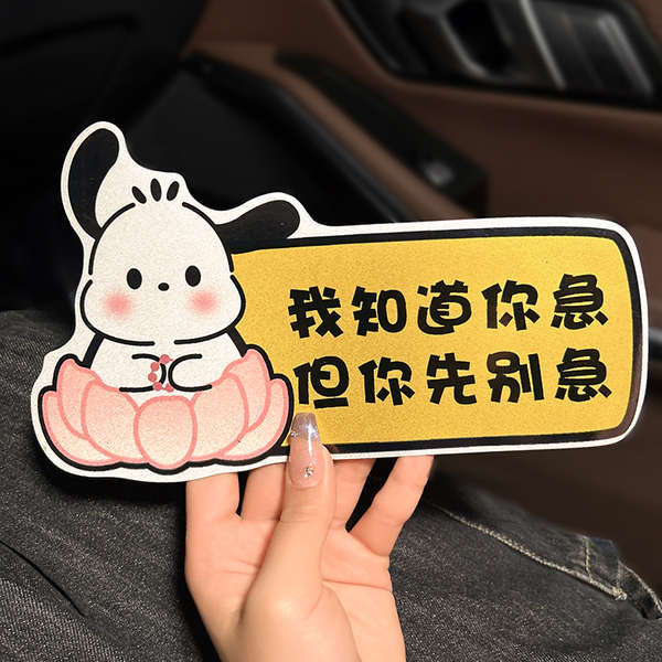 sticker kereta sticker cermin kereta Pelekat kereta latihan, pemandu ...