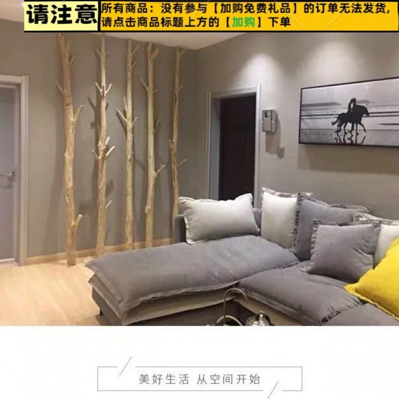 Get gifts/HY-8 Dry Branch Modeling Tree-Shaped Decorative Partition ...