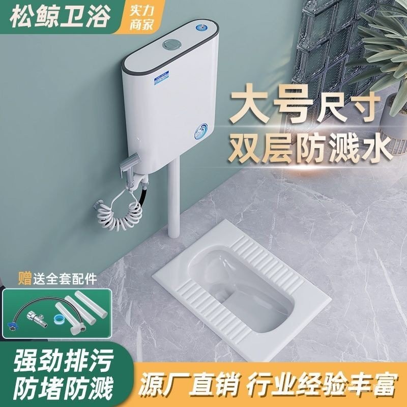 Set Tangki Air Tandas Mencangkung Isi Rumah Songjing Anti-Bau Tandas ...