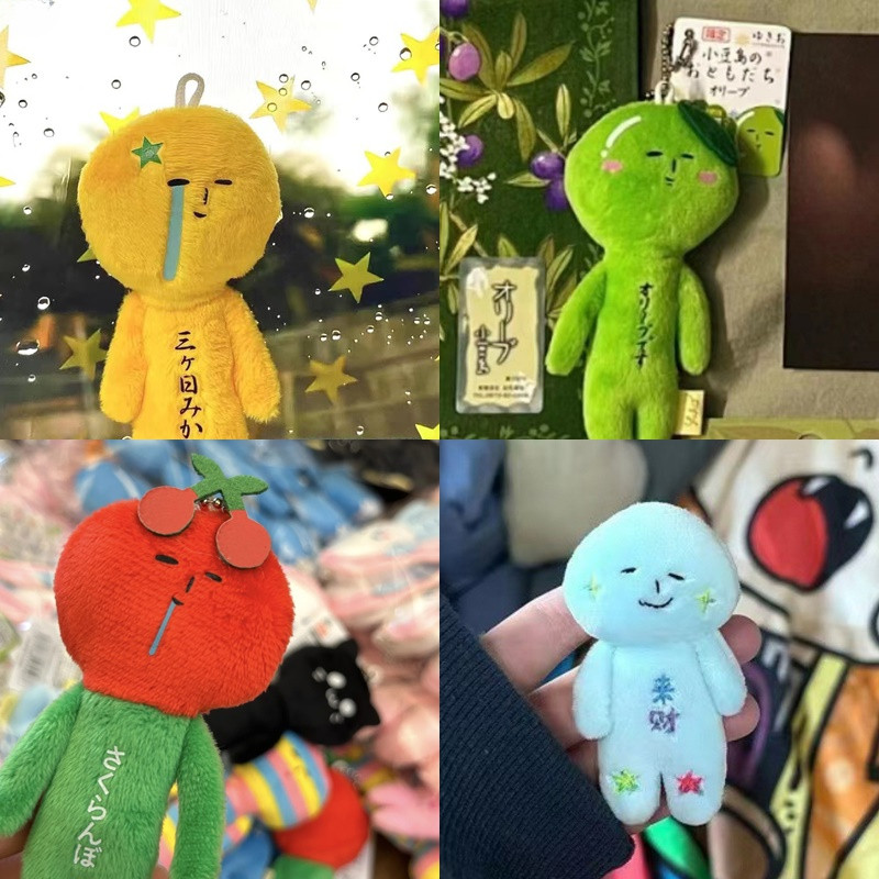 Japanese Yukio Doll Keychain Cute Figurine Plush Keyring Funny Gift for ...