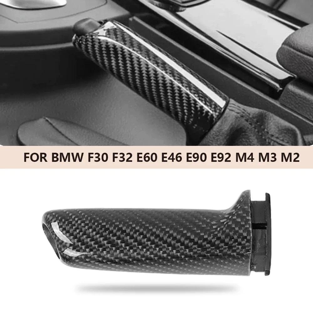 Carbon Fiber Car Brake Handle Real Handbrake Cover Interior Accessories ...