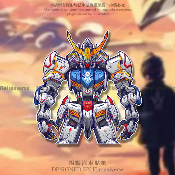 Mobile Suit Car Sticker Barbatos Gundam Creative Car Sticker Tablet PC ...
