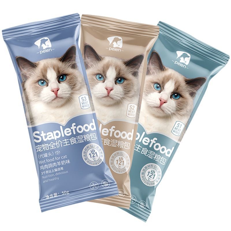 Cat Staple Food Meal Pack Cat Liquid Snacks Kitten Adult Cat Supplement ...