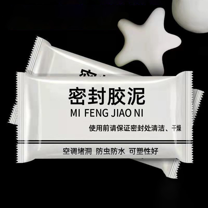 10/20/30 packs Sealant Clay Pipe Repair Wall Hole Filler Crack Mending ...