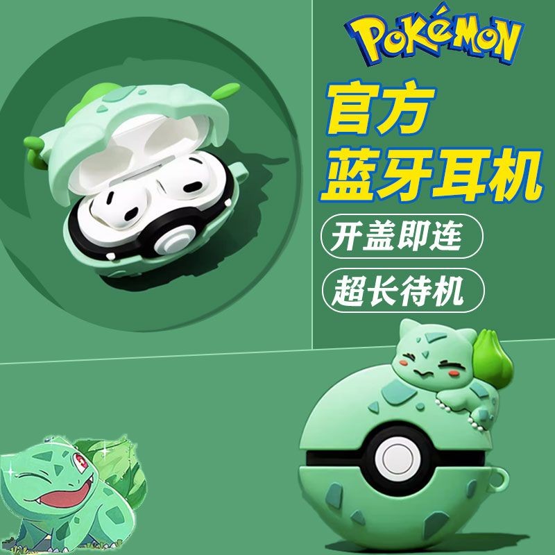 Bluetooth Headset New 2025 High-Quality Pokémon Half-In-Ear OPPO ...