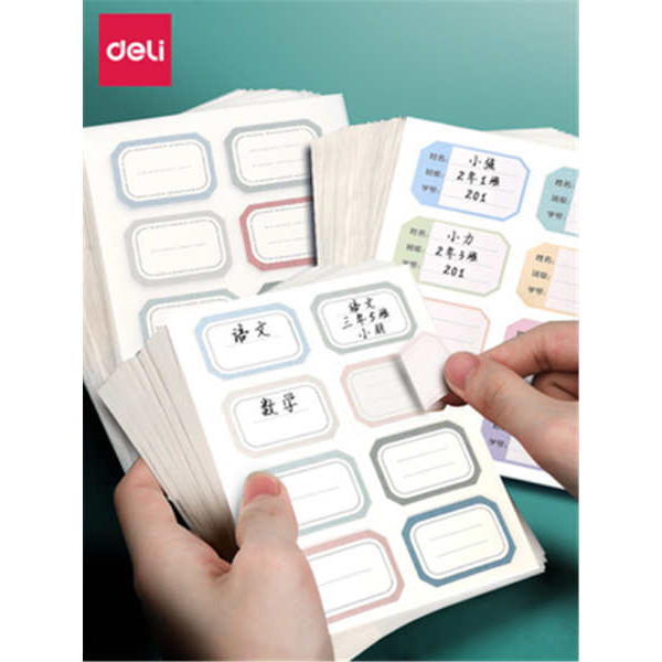 sticke sticker nama waterproof stiker nama Powerful Name Sticker ...