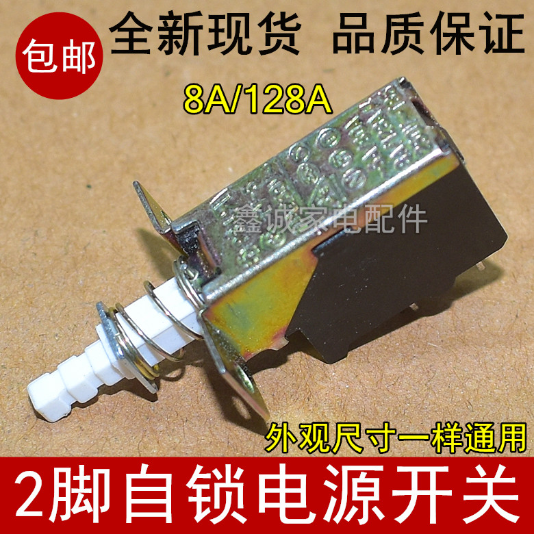 Free Shipping KDC-A10 Push Button Switch 2 Pin Power Amplifier/CD DVD ...