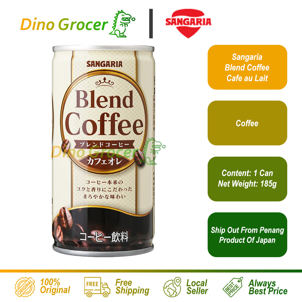 Sangaria Blended Coffee Cafe au Lait 185g 三佳利 牛乳咖啡 | Shopee Malaysia