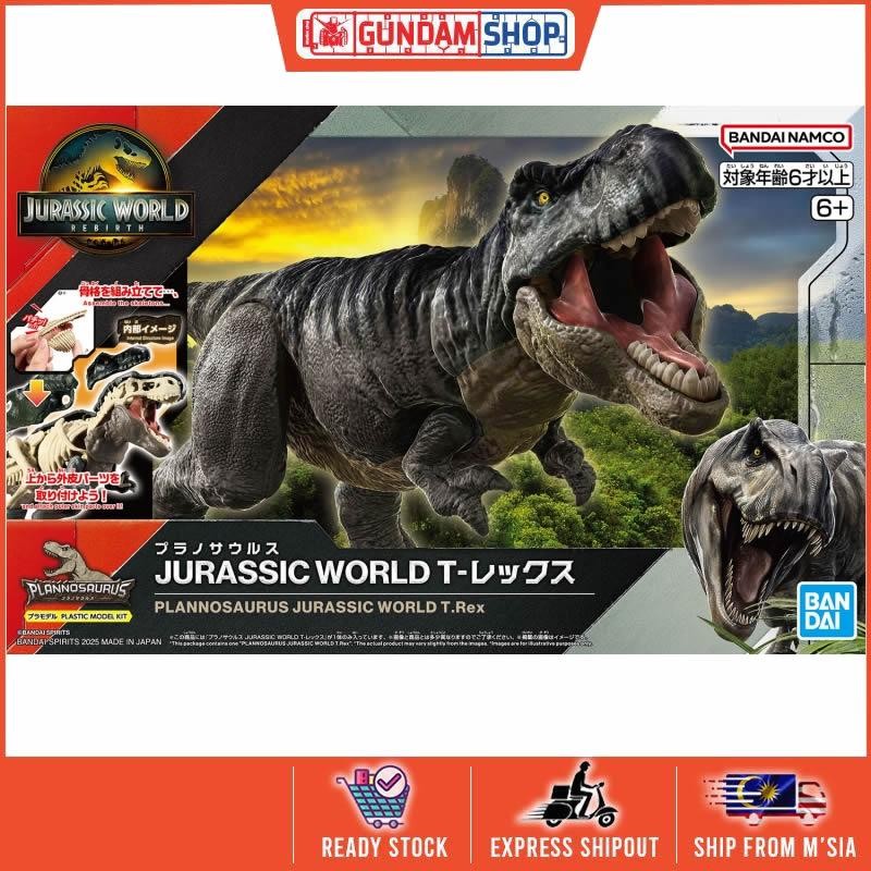 Bandai Plannosaurus Jurassic World T-Rex model kit for boys | Shopee ...