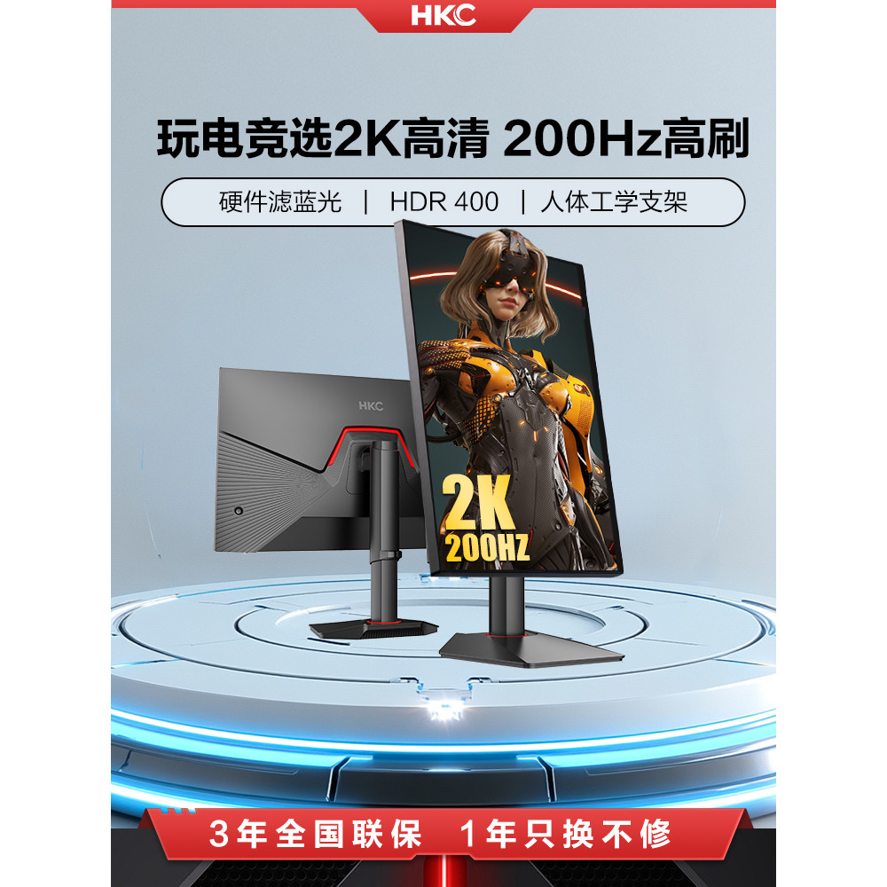 HKC Display 27 Inch 2K180HZ White Gaming 240 Computer External 200 ...