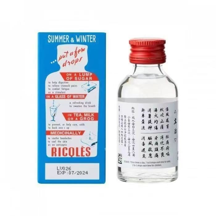 Heatstroke Prevention Mint Hong Kong Version Cooling Oil Flying Double ...