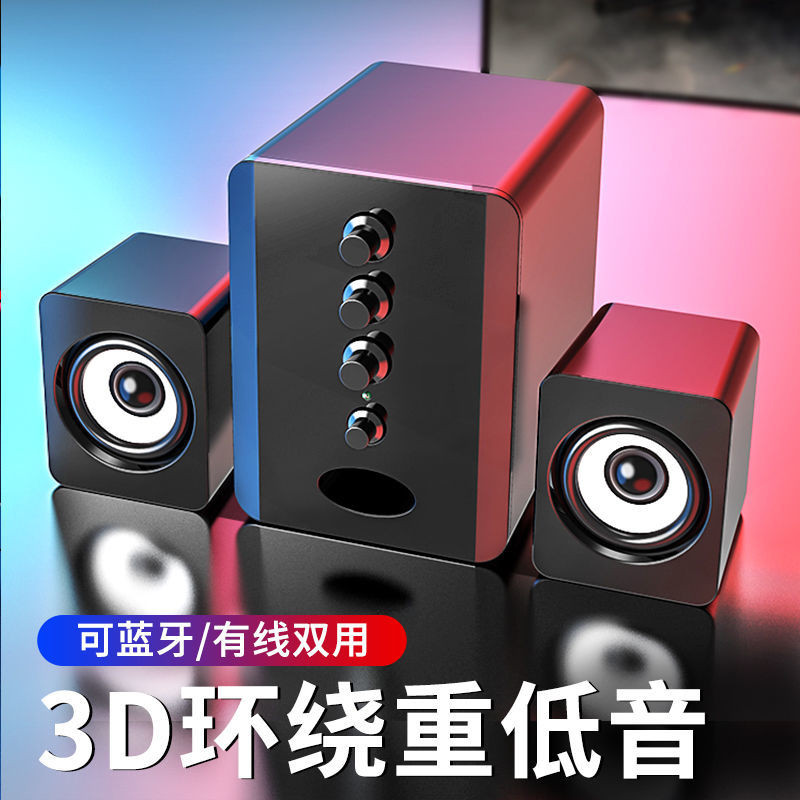 SADA SADA Audio Computer Desktop Home Bluetooth Wired Super Subwoofer ...