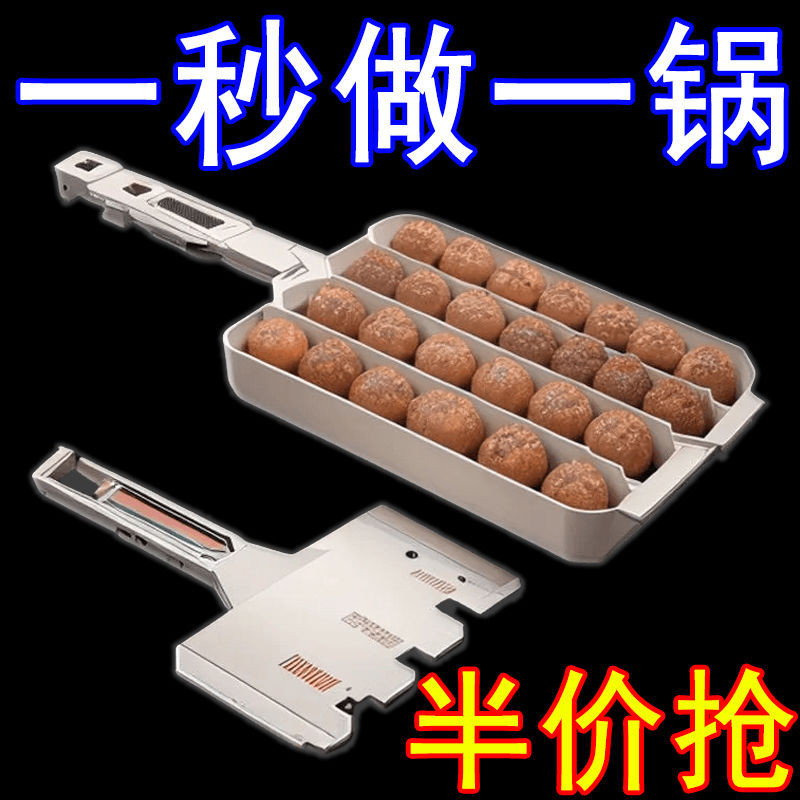 New Quadruple Maker Tool Kitchen Ball Fish Ball Meatball Making Ball ...