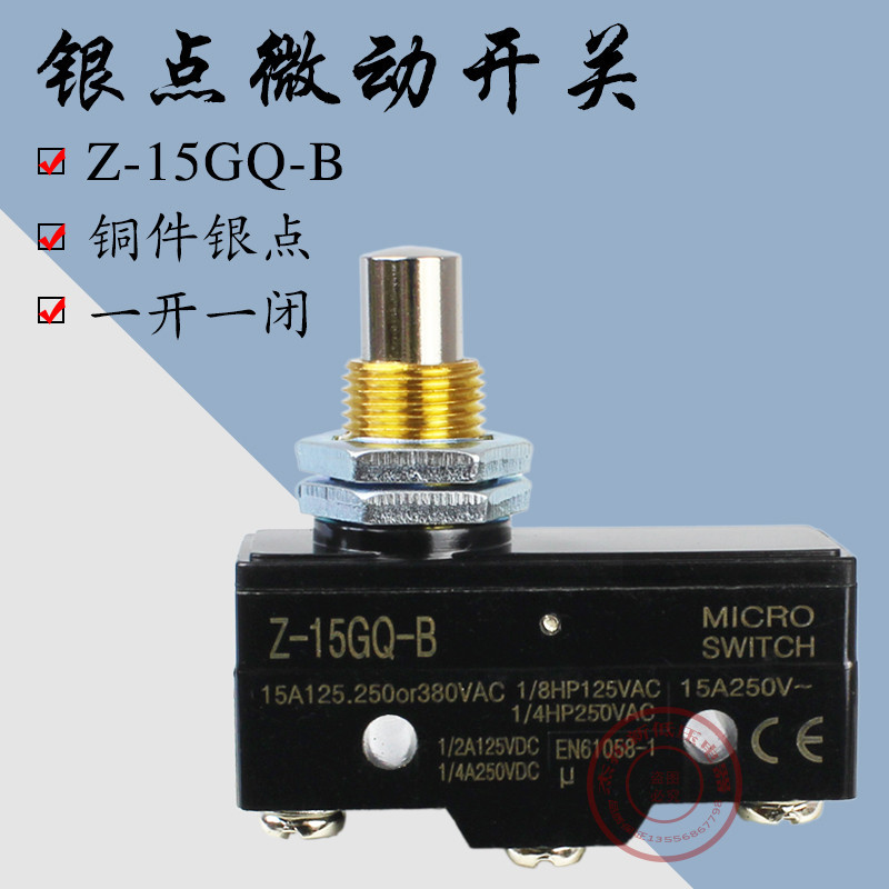 Elevator Micro Limit Stroke Switch Z-15GQ-B Elevator Huggle Detection Switch LXW5-11M TM-1307 ...