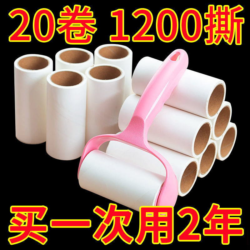 Sticky Hair Device Hand Tearable Roller Felt Roller Brush Sticky Hair ...