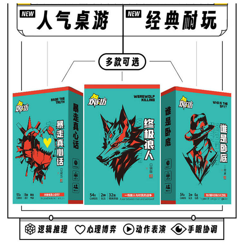 Who Is Undercover Pocket Edition Hard to Become Hard to Open Your Heart ...