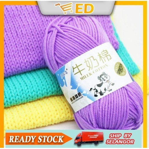 EDS_ YARN CROCHET Yarn Knit Benang Kait Benang Jahit MILK COTTON YARN ...