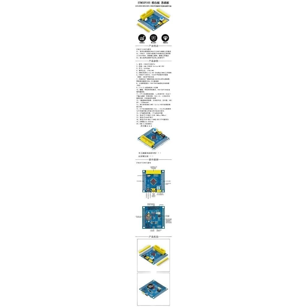 STM32F103 RCT6/R8T6/RBT6/RET6 papan pengembangan STM32 papan papan ...