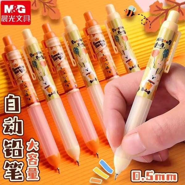 mechanical pencil 0 5 mechanical pencil Pensel Aktiviti Pesta Labu ...