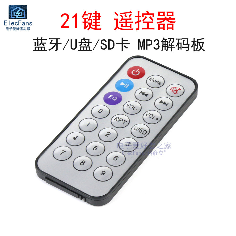 21 Button Infrared Remote Control 38khz Bluetooth MP3 Decoding Board ...